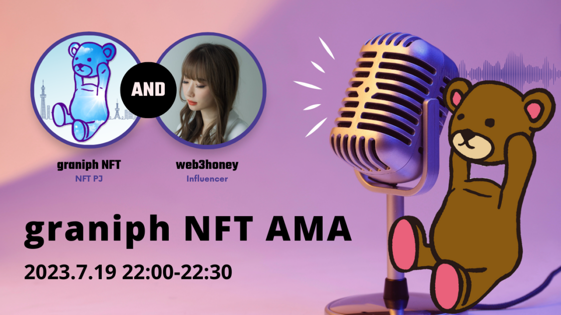 web3honeyのたぬきちさんとAMAを開催！ | ニュース | Control Bear NFT by graniph
